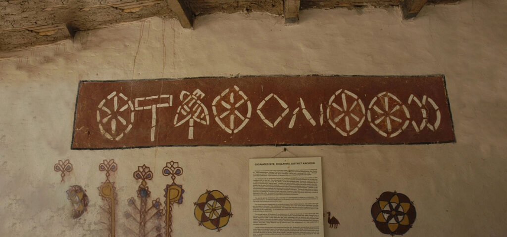 The Dholavira Sign Board: Mysteries of Harappan Civilization